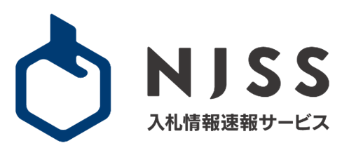 2024/11/27 うるるのNJSS事業本部とGovtech事業本部で部長を務める北澤が、 内閣府主催「マッチングピッチイベント2024」に登壇 ～NJSS提供による数百社以上の入札業務支援 ...